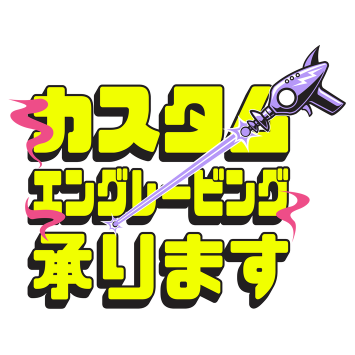 We Are Likewise - JP